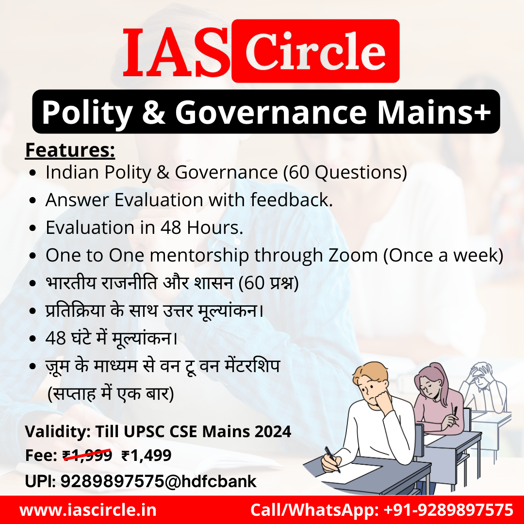 Polity - IAS Circle